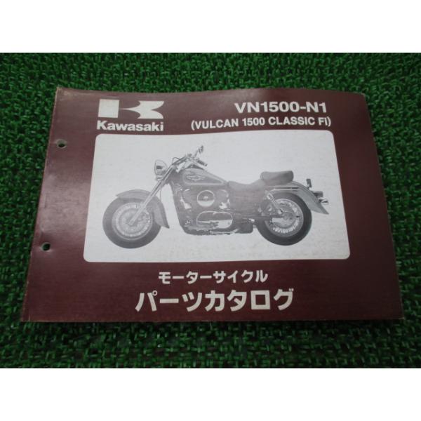 メーカー：カワサキ対応車種：バルカン1500クラシックFi型式：VN1500-N1発行：平成12年3月