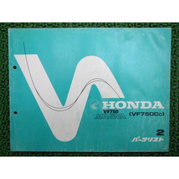 メーカー：ホンダ対応車種：VF750マグナ発行：昭和58年12月