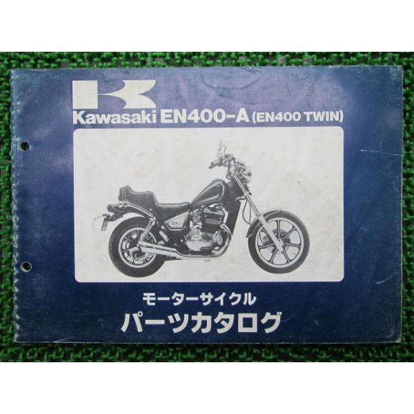 メーカー：カワサキ対応車種：EN400ツイン発行：昭和62年2月