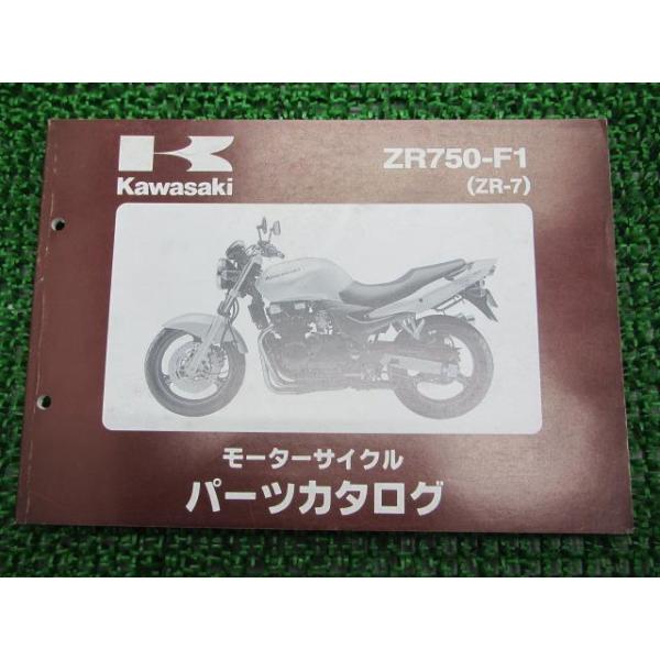 メーカー：カワサキ対応車種：ZR-7型式：’99/ZR750-F1(ZR750F)発行：平成11年3月