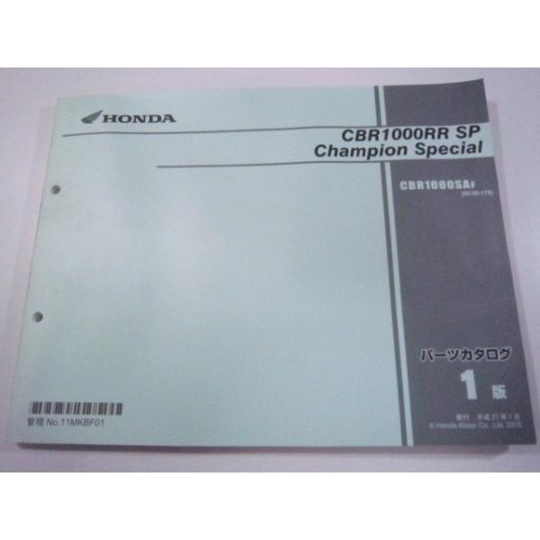 メーカー：ホンダ対応車種：CBR1000RRSP/ChampionSpecial型式：SC59発行：2015年01月
