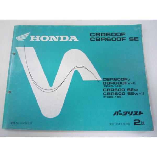 メーカー：ホンダ対応車種：CBR600F/SE発行：平成9年12月