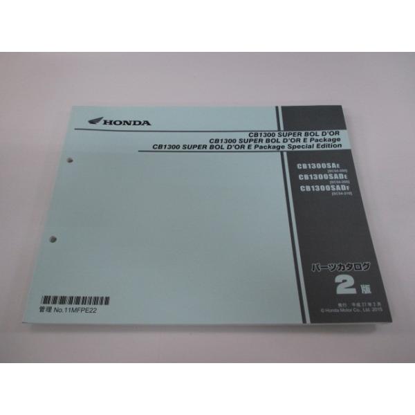 メーカー：ホンダ対応車種：CB1300SUPERBOLD’OR/EPACKAGE/EPACKAGESPECIALEDITION型式：SC54発行：平成27年2月