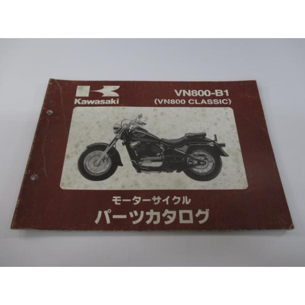 メーカー：カワサキ対応車種：VN800クラシック発行：平成7年11月