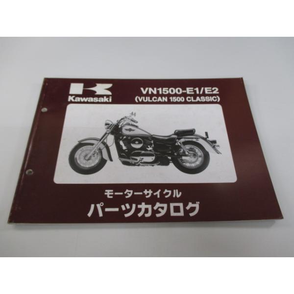 メーカー：カワサキ対応車種：バルカン1500クラシック型式：VN1500-E1/E2発行：平成11年3月