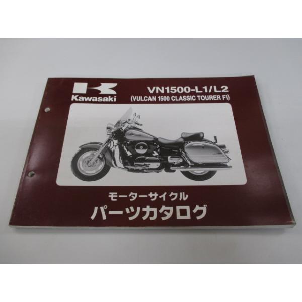 メーカー：カワサキ対応車種：バルカン1500クラシックツアラーFi型式：VN1500-L1/L2発行：平成13年1月