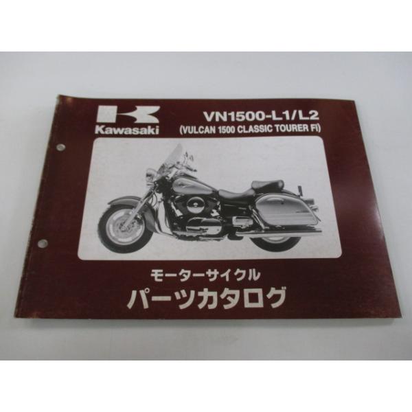 メーカー：カワサキ対応車種：バルカン1500クラシックツアラーFi型式：VN1500-L1/L2発行：平成13年1月