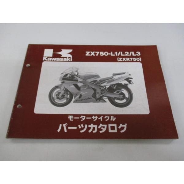 メーカー：カワサキ対応車種：ZXR750発行：平成7年1月