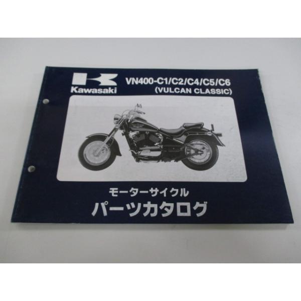 メーカー：カワサキ対応車種：バルカン400クラシック型式：VN400-C1/C2/C4/C5/C6発行：平成12年12月