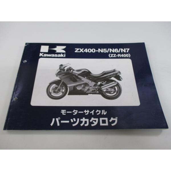 メーカー：カワサキ対応車種：ZZ-R400型式：ZX400-N5/N6/N7発行：平成10年12月
