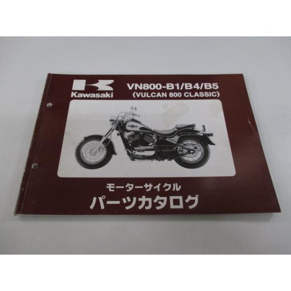 メーカー：カワサキ対応車種：バルカン800クラシック型式：VN800-B1/B4/B5発行：平成12年2月
