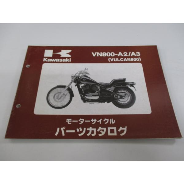 メーカー：カワサキ対応車種：バルカン800型式：VN800-A2/A3発行：平成9年1月