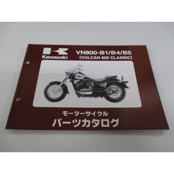 メーカー：カワサキ対応車種：バルカン800クラシック型式：VN800-B1/B4/B5発行：平成12年2月