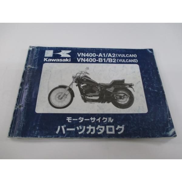 メーカー：カワサキ対応車種：バルカン/II発行：平成7年11月