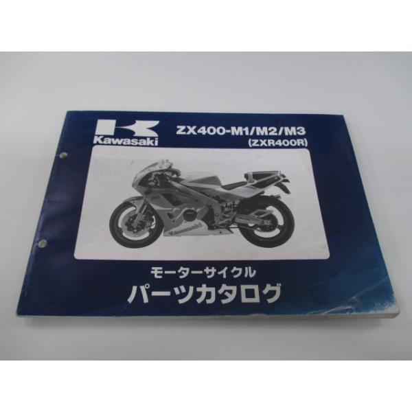 メーカー：カワサキ対応車種：ZXR400R発行：平成5年1月