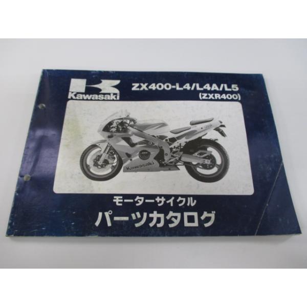 メーカー：カワサキ対応車種：ZXR400発行：平成7年1月