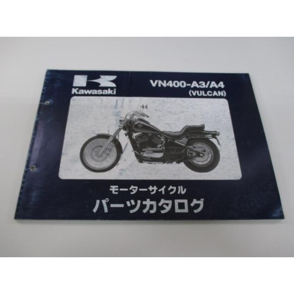 メーカー：カワサキ対応車種：バルカン400型式：VN400-A3/A4発行：平成9年12月
