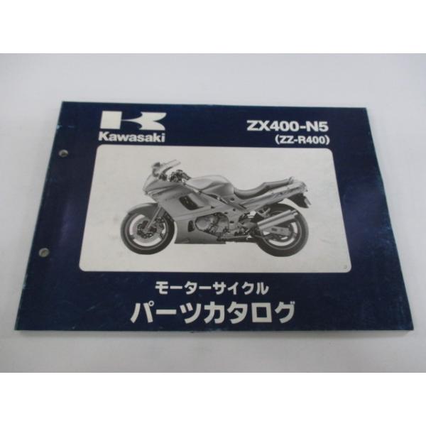 メーカー：カワサキ対応車種：ZZ-R400発行：平成8年12月