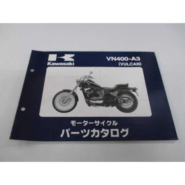 メーカー：カワサキ対応車種：バルカン400型式：VN400-A3発行：平成9年2月