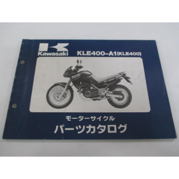 メーカー：カワサキ対応車種：KLE400発行：平成3年3月