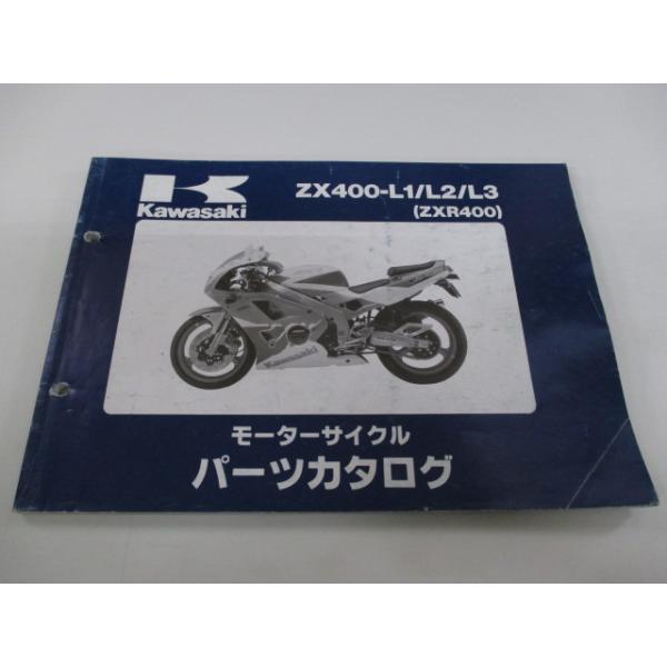メーカー：カワサキ対応車種：ZXR400型式：ZX400-L1/L2/L3発行：平成5年1月