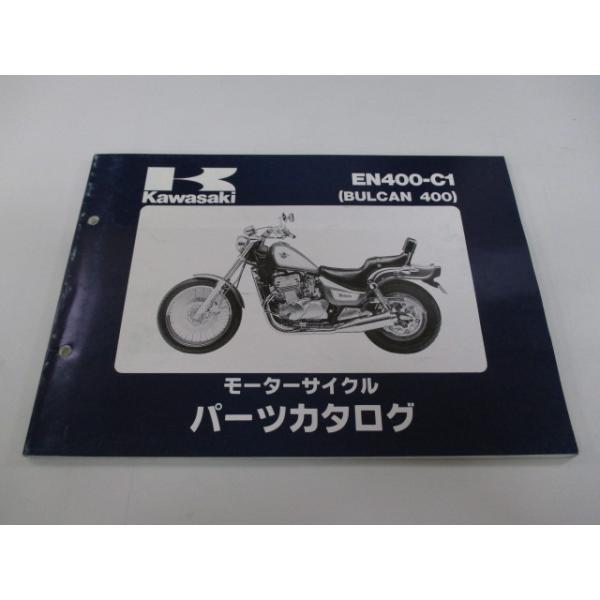 メーカー：カワサキ対応車種：バルカン400発行：平成6年3月