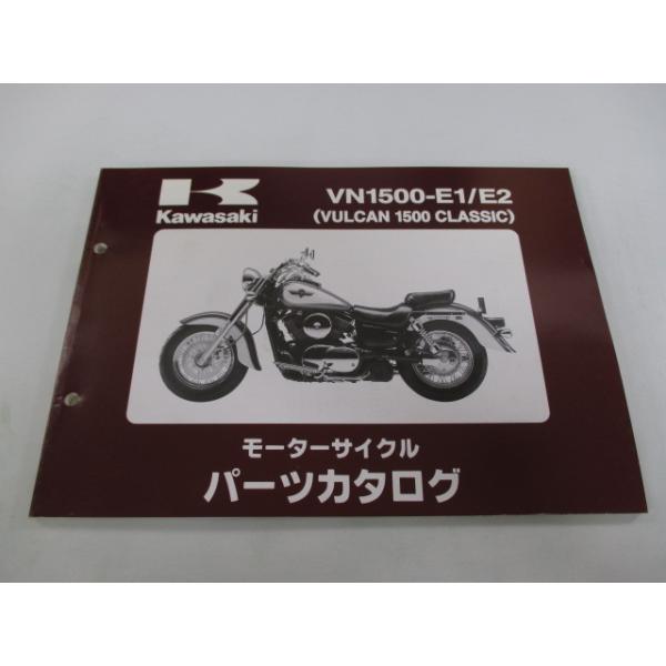 メーカー：カワサキ対応車種：バルカン1500クラシック型式：VN1500-E1/E2発行：平成11年3月