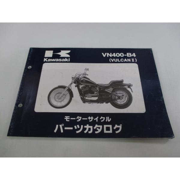 メーカー：カワサキ対応車種：バルカンII型式：VN400-B4発行：平成9年12月