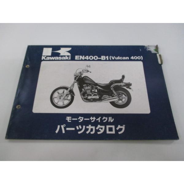 メーカー：カワサキ対応車種：バルカン400発行：平成2年1月