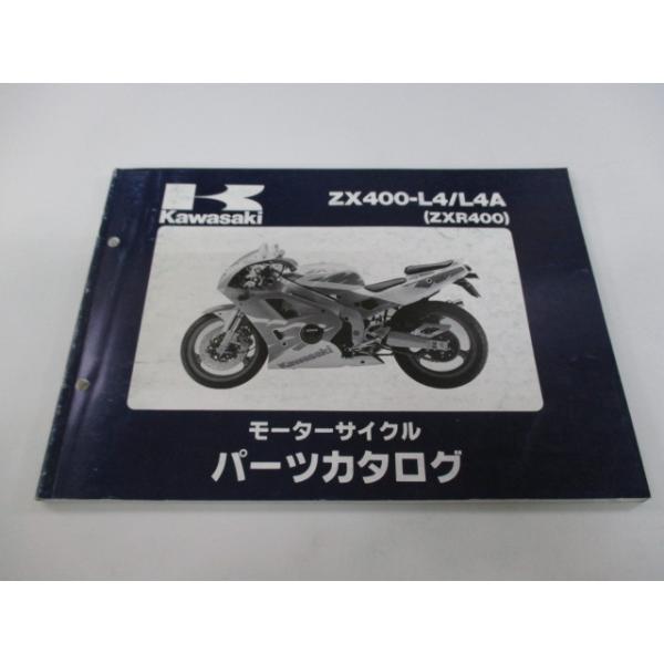 メーカー：カワサキ対応車種：ZXR400発行：平成6年2月