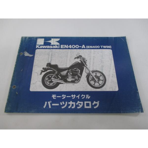 メーカー：カワサキ対応車種：EN400/ツイン発行：昭和60年2月