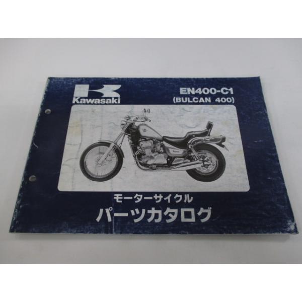 メーカー：カワサキ対応車種：バルカン400発行：平成6年3月
