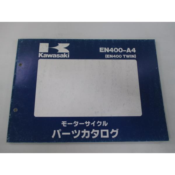 メーカー：カワサキ対応車種：EN400ツイン発行：昭和63年10月
