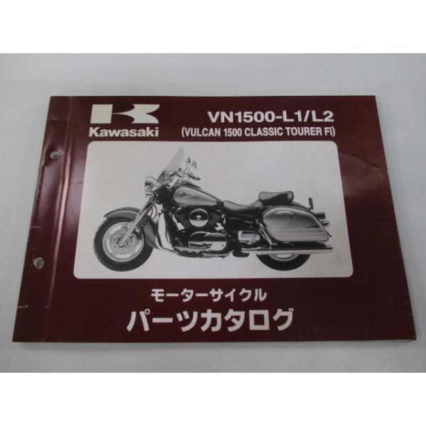 メーカー：カワサキ対応車種：バルカン1500クラシックツアラーFi型式：VN1500-L1/L2発行：平成13年1月