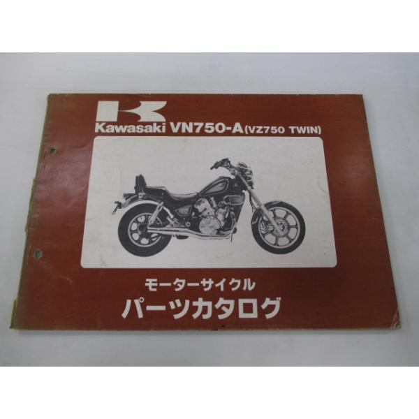 メーカー：カワサキ対応車種：VZ750ツイン発行：昭和61年2月