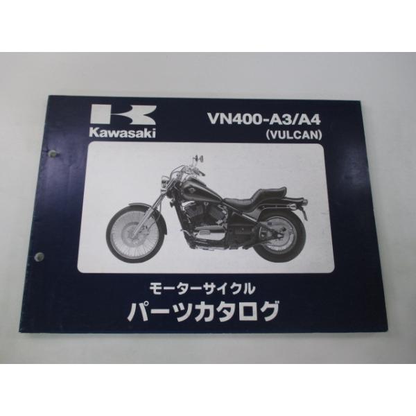 メーカー：カワサキ対応車種：バルカン400型式：VN400-A3/A4発行：平成9年12月