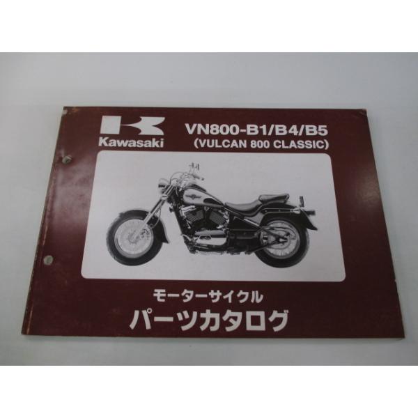 メーカー：カワサキ対応車種：バルカン800クラシック型式：VN800-B1/B4/B5発行：平成12年2月