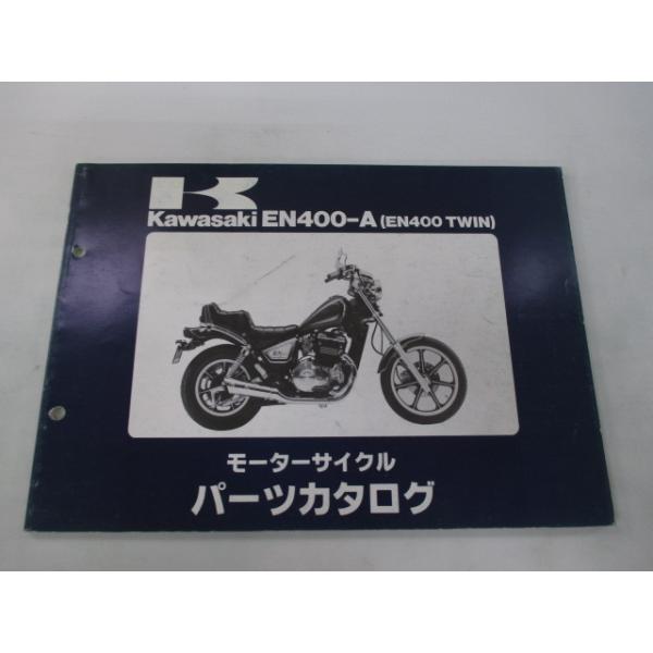 メーカー：カワサキ対応車種：EN400ツイン発行：昭和62年2月