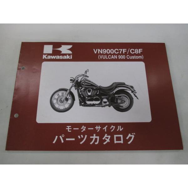 メーカー：カワサキ対応車種：バルカン900カスタム発行：平成20年11月