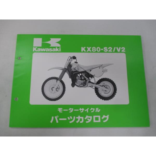 メーカー：カワサキ対応車種：KX80発行：平成3年6月