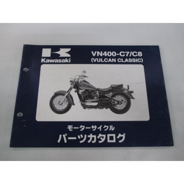 メーカー：カワサキ対応車種：バルカンクラシック発行：平成15年1月