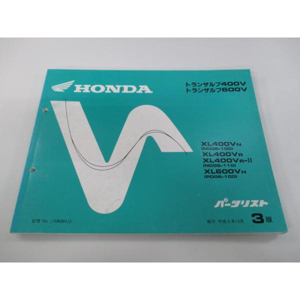 メーカー：ホンダ対応車種：トランザルプ400V/600V発行：平成5年12月