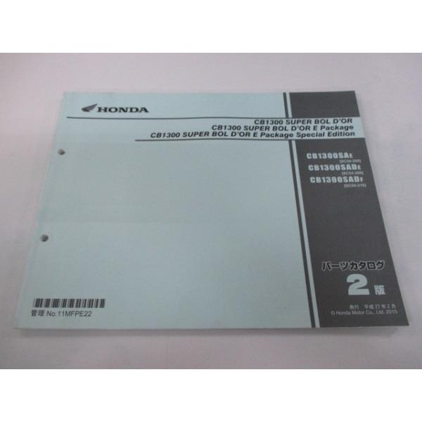 メーカー：ホンダ対応車種：CB1300SUPERBOLD’OR/EPACKAGE/EPACKAGESPECIALEDITION型式：SC54発行：平成27年2月