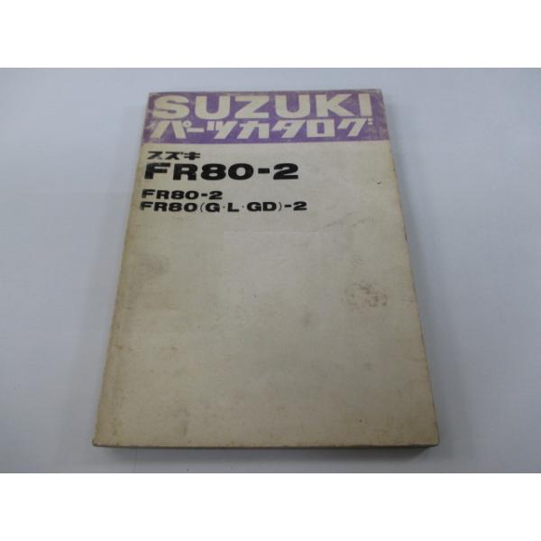 メーカー：スズキ対応車種：バーディー80発行：昭和53年6月