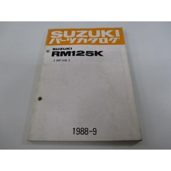 メーカー：スズキ対応車種：RM125K発行：1988年9月