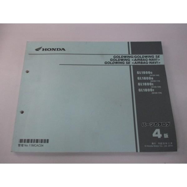 メーカー：ホンダ対応車種：ゴールドウイング/ゴールドウイングSE/AIRBAG・NAVI型式：SC68発行：平成26年11月