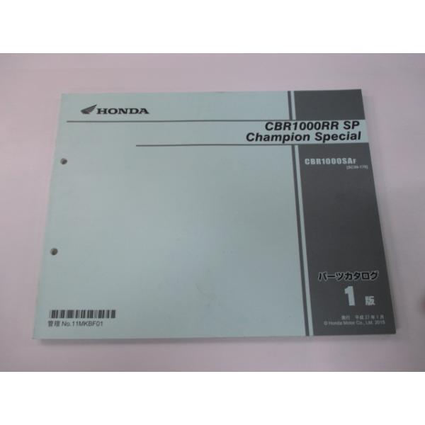 メーカー：ホンダ対応車種：CBR1000RRSP/ChampionSpecial型式：SC59発行：2015年01月