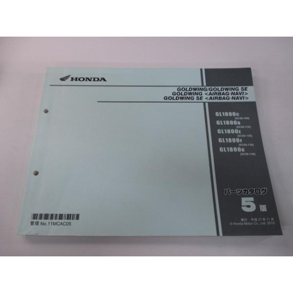 メーカー：ホンダ対応車種：ゴールドウイング/SE/AIRBAG・NAVI型式：SC68発行：平成27年11月