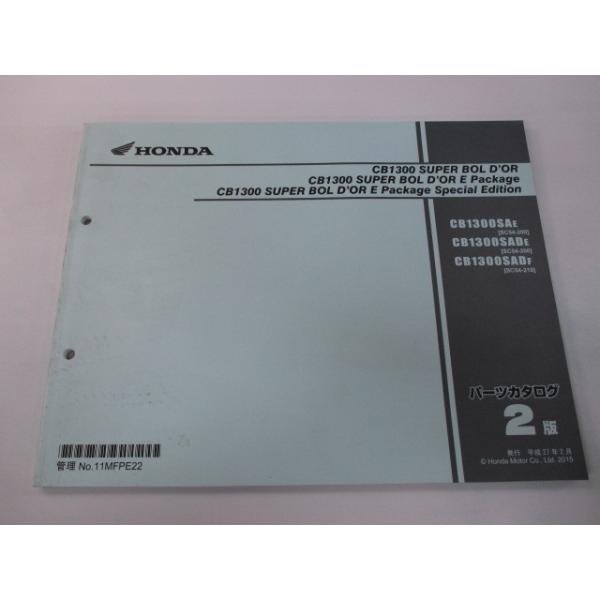 メーカー：ホンダ対応車種：CB1300SUPERBOLD’OR/EPACKAGE/EPACKAGESPECIALEDITION型式：SC54発行：平成27年2月
