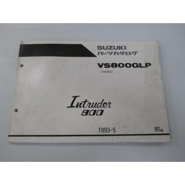 メーカー：スズキ対応車種：イントルーダー800発行：1993年5月